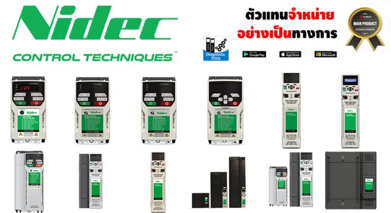 Nidec Control Techniques – PLUSMAXCORP