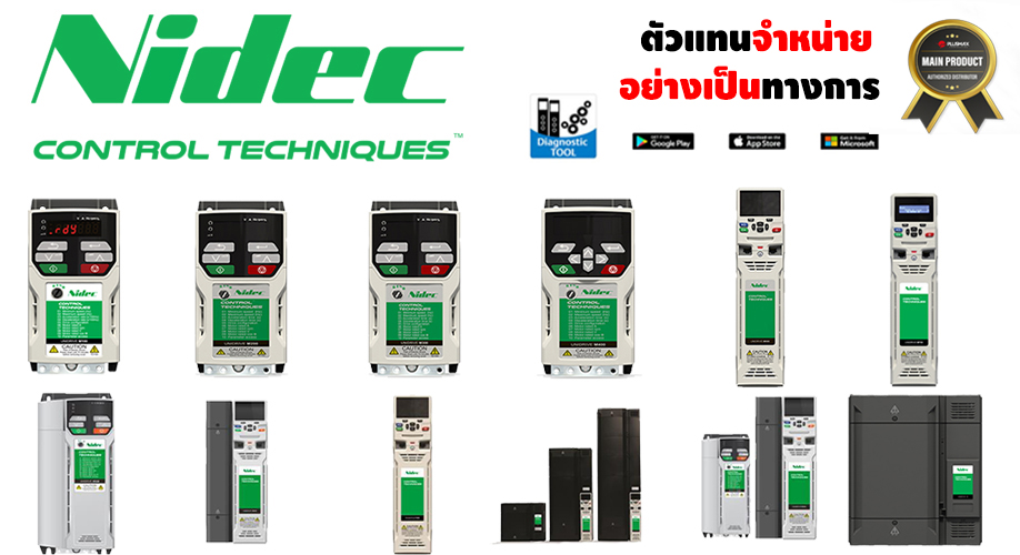 Nidec Control Techniques – PLUSMAXCORP